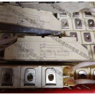 MTC110A1600V可控硅模块，原装拆机，实物上图，测好 议价 品质保
