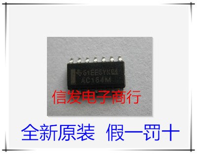 供应 CD74AC164M96G4 CD74AC164M96 SOP14 丝印 AC164M 逻辑IC