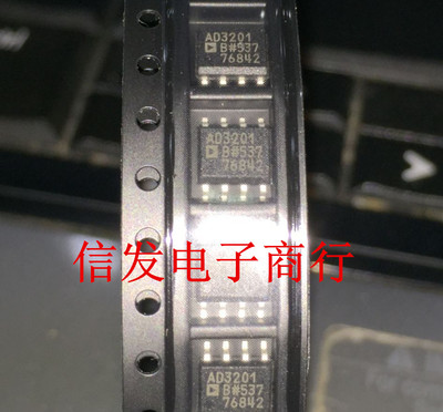 ADM3201BRZ ADUM3201BRZ-RL7 SOP-8 AD数字隔离器 全新原装