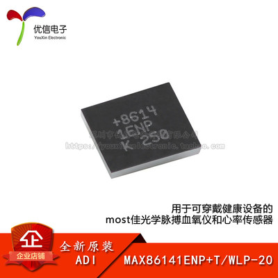 原装MAX86141ENP+T传感器芯片