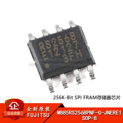 原装正品 MB85RS256BPNF-G-JNERE1 SOP-8 256KBit FRAM存储器芯片