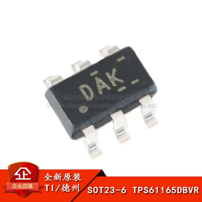 白光LED驱动器升压转换器IC芯片