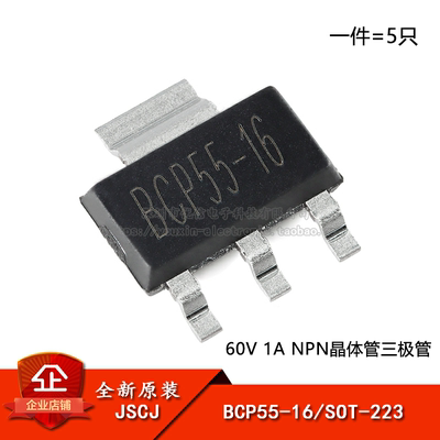 SOT-22360V1ANPN晶体管三极管