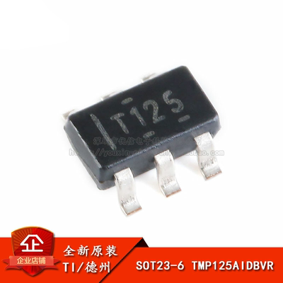 原装正品TMP125AIDBVR温度传感器