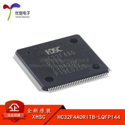 HC32F4A0RITB-LQFP144微控制器