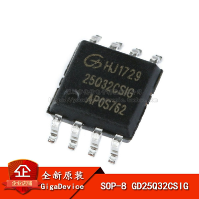 原装正品 贴片 GD25Q32CSIG SOP-8 32Mbit SPI FLASH存储器芯片