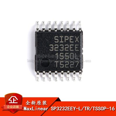 RS-232收发器芯片3V至5.5V