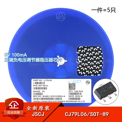 三端负电压调节器稳压器芯片