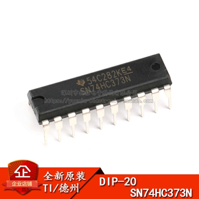 装正品SN74HC373N芯片