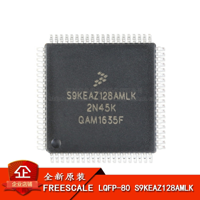 原装正品S9KEAZ128AMLK芯片