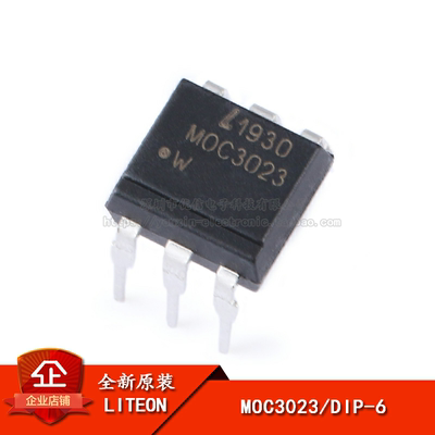 三端双向可控硅输出光电耦合器