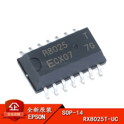 原装正品RX8025T-UC芯片