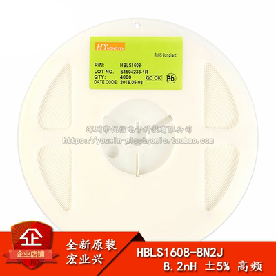 原装正品0603贴片电感8.2NH±5%