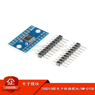 原装正品TXS0108E8路电平转换模块