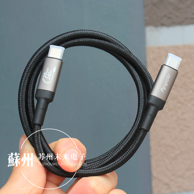 全功能240W快充PD双TypeC视频线