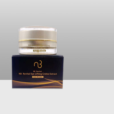 自然美青春抚纹旗舰店官网精华乳