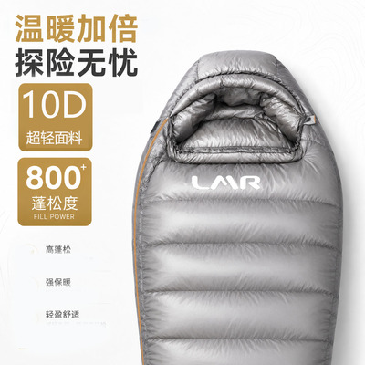 LMR超轻10D800蓬徒步轻量化保暖