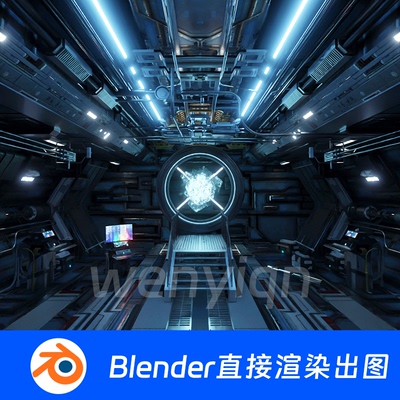 太空舱未来科幻飞船能源机舱核心实验室Blender场景模型2033
