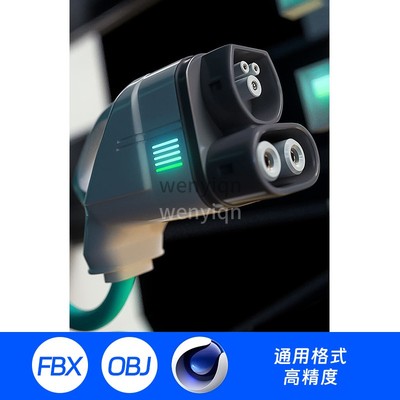 3D模型三维C4D新能源汽车充电器464