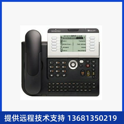 Alcatel阿尔卡特 4038 IP电话机高端桌面电话机 原装正品质保一年