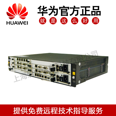 华为语音交换机 IPPBX 程控交换机 集团电话 eSpace U1960