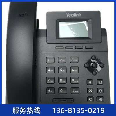 亿联IP电话机SIP-T19P/T21P/T23SIP-T30SIP-T30PSIP-T31 SIP-T33G