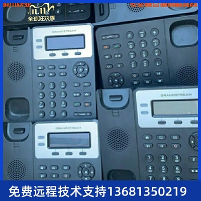 GXP1610/GXP1615/GXP1620/GXP1625办公IP电话机SIP协议 鼎信 潮流