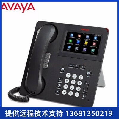 Avaya (亚美亚) 9611 \\/9608\\/H.323协议IP电话机 9641