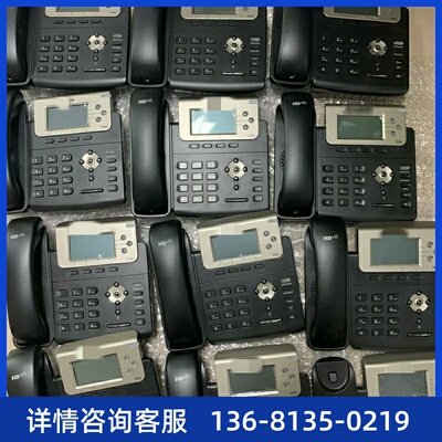 亿联IP电话机SIP-T19E2 SIP-T20 SIP-T22 SIP-T21 SIP-T23 九成新