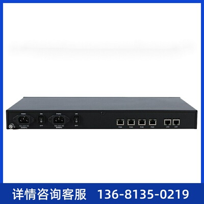 三汇语音网关SMG2030\\/2060\\/2120 1E1\\/2E1\\/4E1 数字中继 S