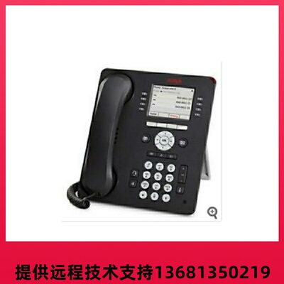 Avaya7005048459611G96089641