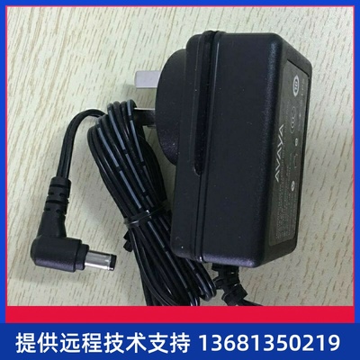 IP电话机1608I9608D9611G数字电话机140314089504avaya话机1600系