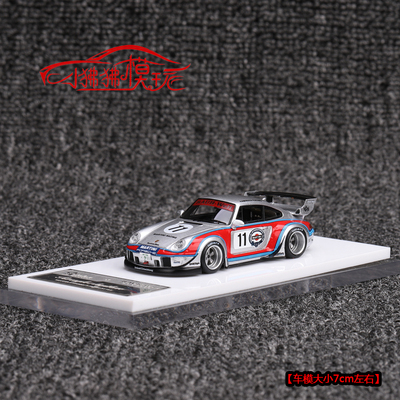 富美RWB保时捷993汽车模型