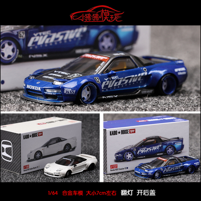 MiniGT本田NSXRacing汽车模型