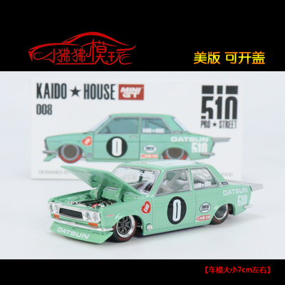 MINIGT车模KAIDOHouse达特桑510
