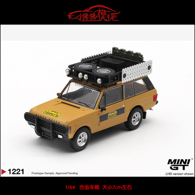MINIGT路虎揽胜1981骆驼杯车模