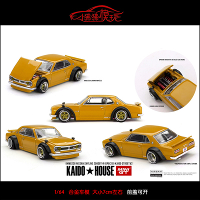 MINIGT尼桑2000GTRKPGC10车模