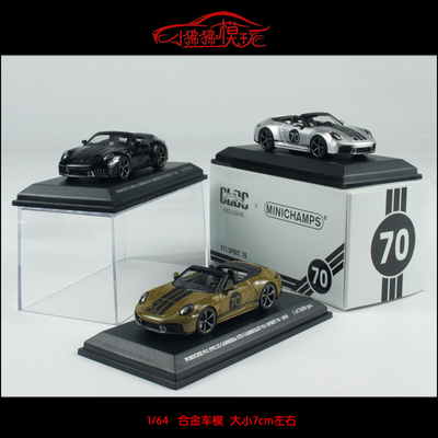 迷你切911车模992.2CARRERAGTS