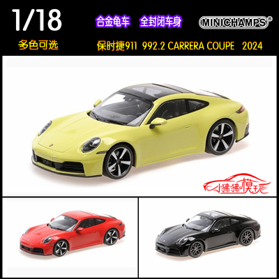 保时捷911992.2CARRERACOUPE