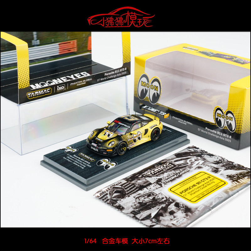 TW Tarmac Works 1:64保时捷911 GT3 R月亮眼13#赛车模型Mooneyes