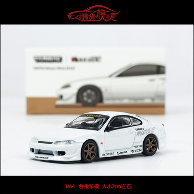 TarmacWorksTW尼桑S15汽车模型