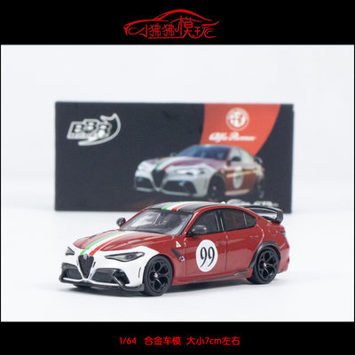 BBR阿尔法罗密欧GTANM汽车模型