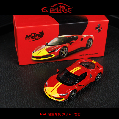 BBR法拉利296GTB合金汽车模型
