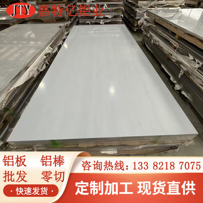 6013T651铝合金AL1050铝排2A14 5A02铝板ENAW-5040铝棒6101 1060