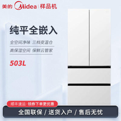 Midea/美的 BCD-503WUFPZM(E) M60纯平嵌入法式多门变频净味冰箱