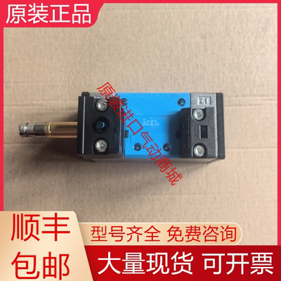 费斯托全新原装电磁阀质保一年