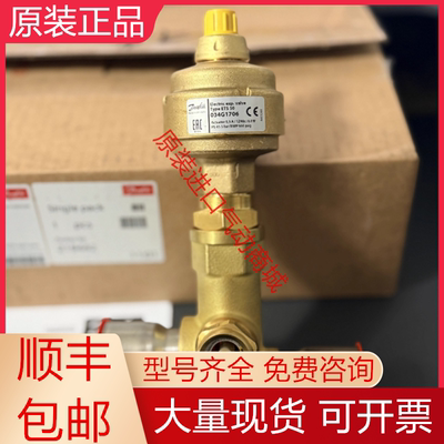 丹佛斯全新原装膨胀阀质保一年
