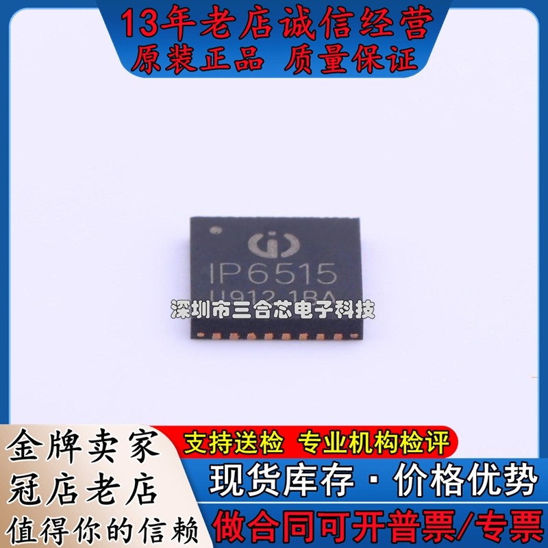 INJOINIC_淘宝天猫折扣_INJOINIC相关商品大全价格图片搜索赛选_综合排行榜-虎窝淘