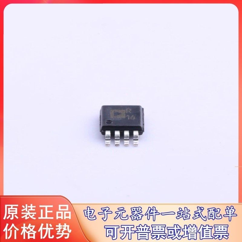 原装 ADR434ARMZ(4.096V 30mA)电压基准芯片_虎窝淘