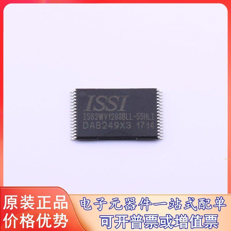 原装 IS62WV1288BLL-55HL (IS62WV1288BLL-55HL)_虎窝淘